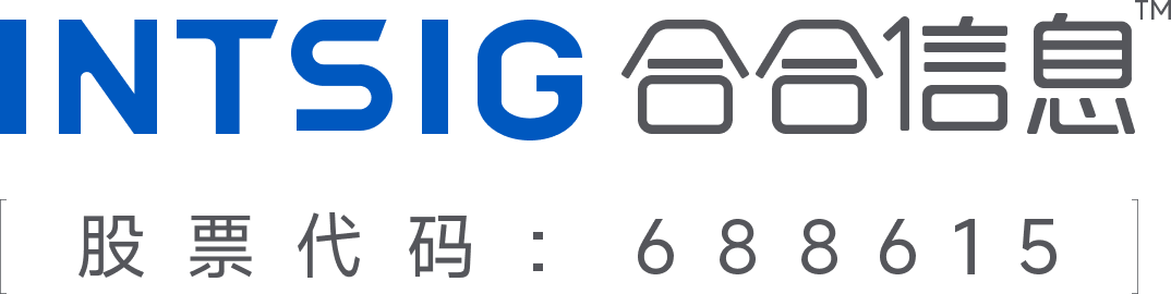 上海合合信息科技股份有限公司 - 多模态大模型文本智能技术领先者